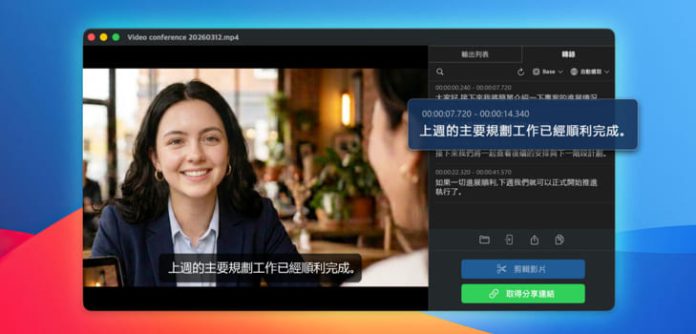 AI 螢幕錄影軟體 ：2026 年最佳錄影、轉錄與字幕工具比較 - Bandicam 部落格